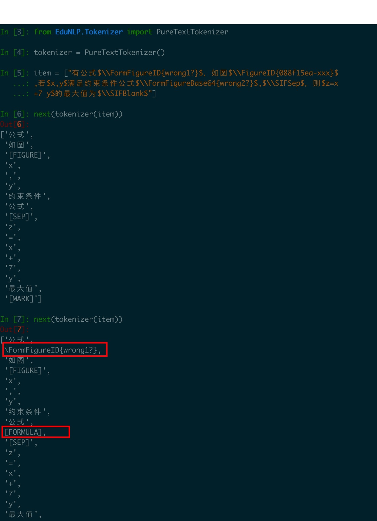 PureTextTokenizer: inconsistent results when tokenizing same sentences · Issue #96 · bigdata ...